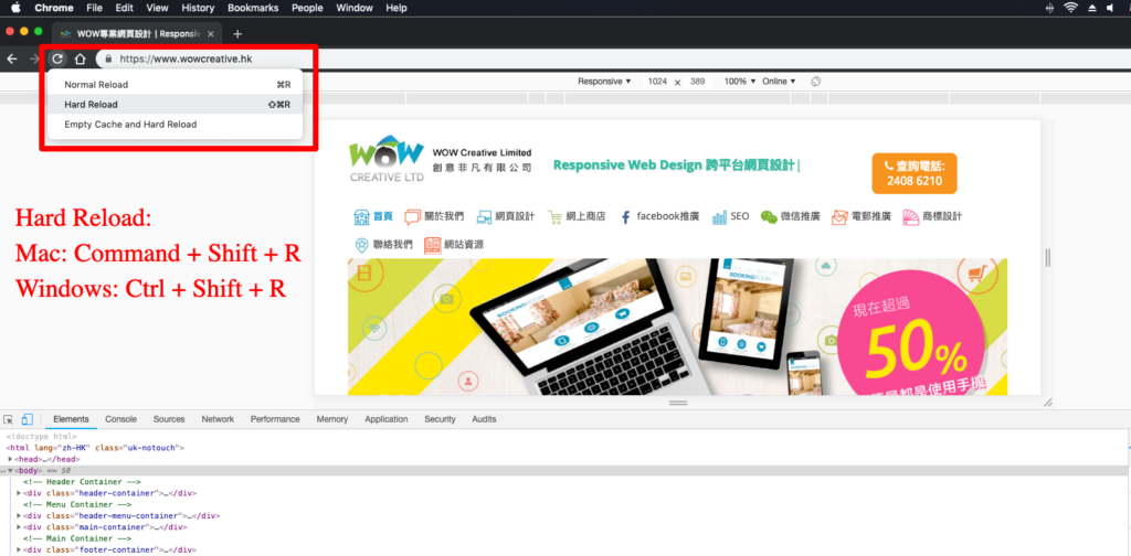 網站資源 – WOW Creative Limited